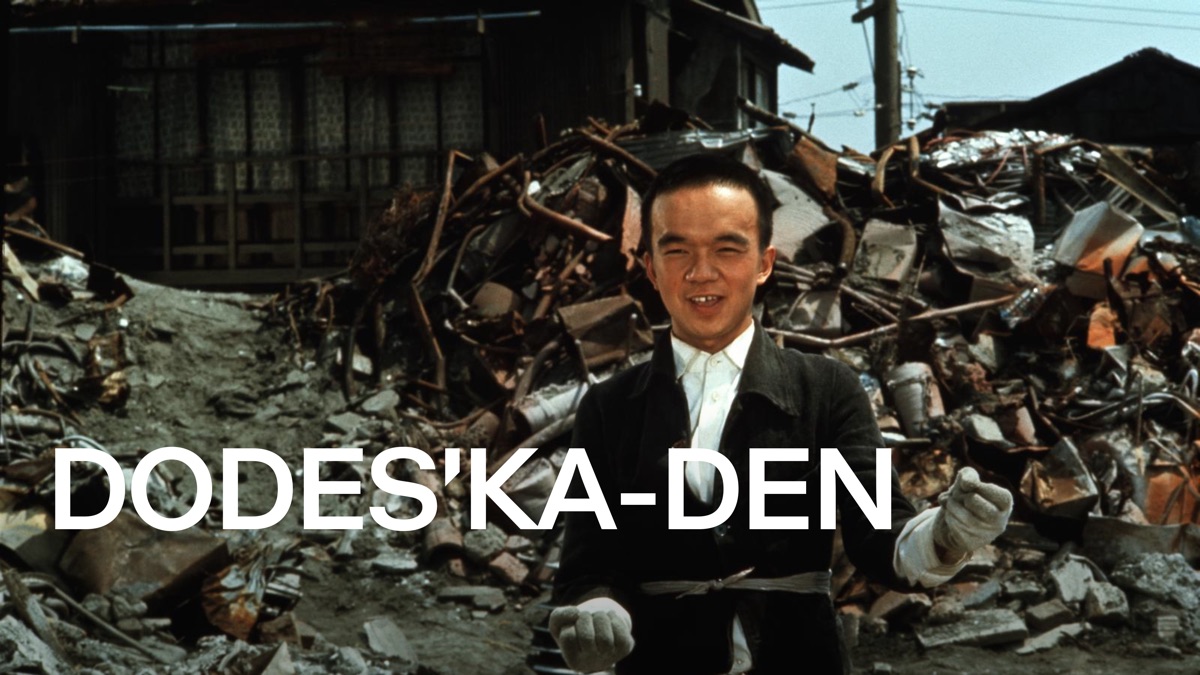 ‎Dodes'ka-den - Apple TV