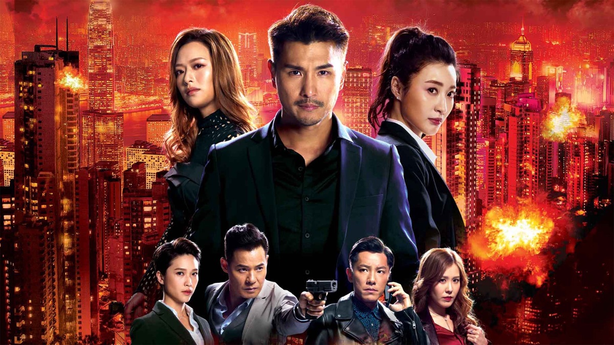 Sinister Beings - Apple TV