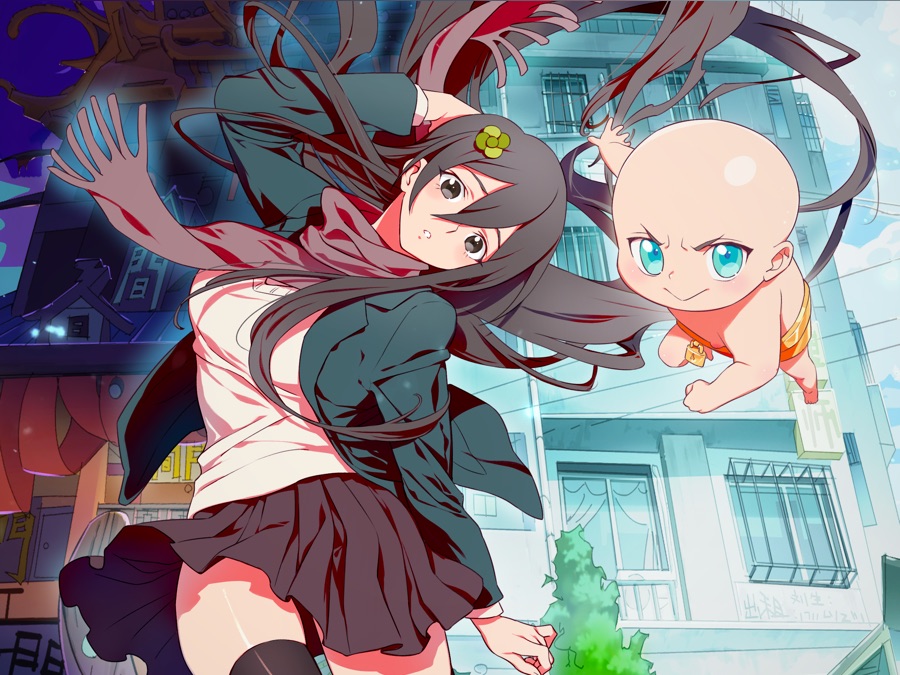To Be Heroine - Apple TV (MX)