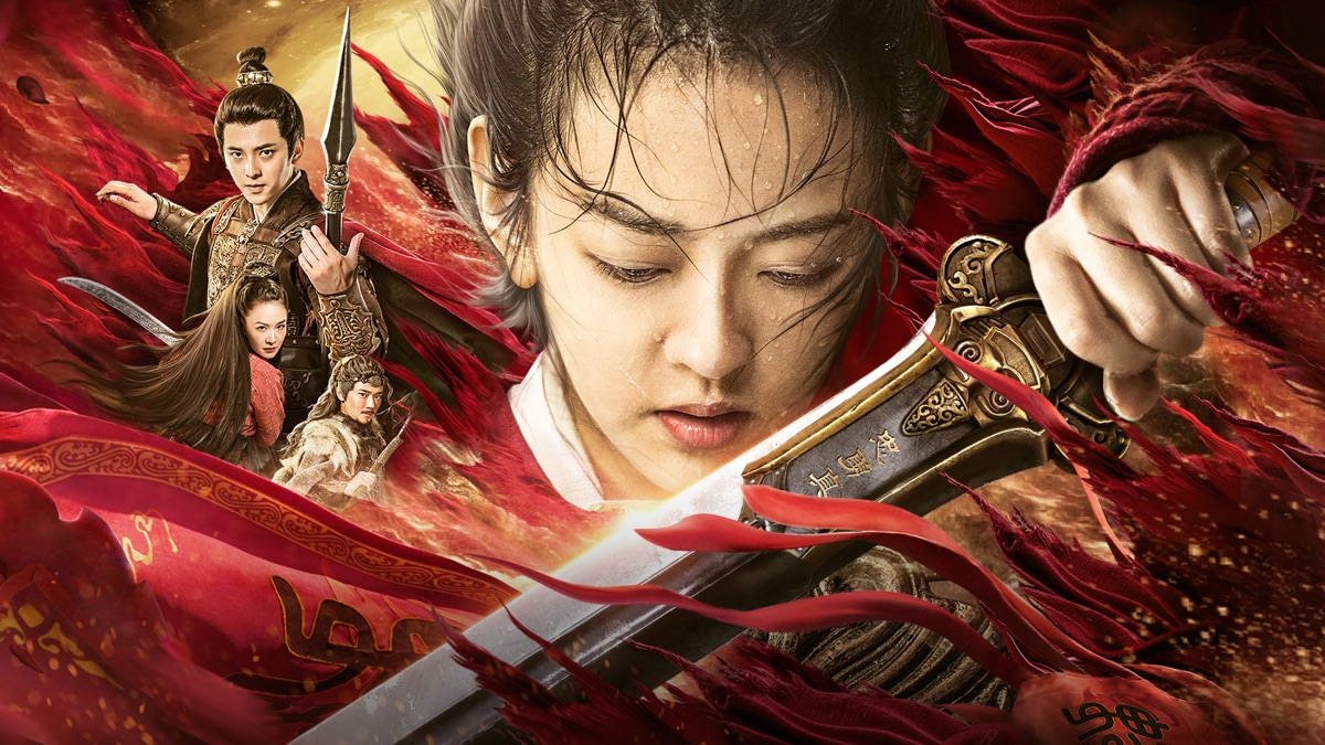Mulan - Apple TV