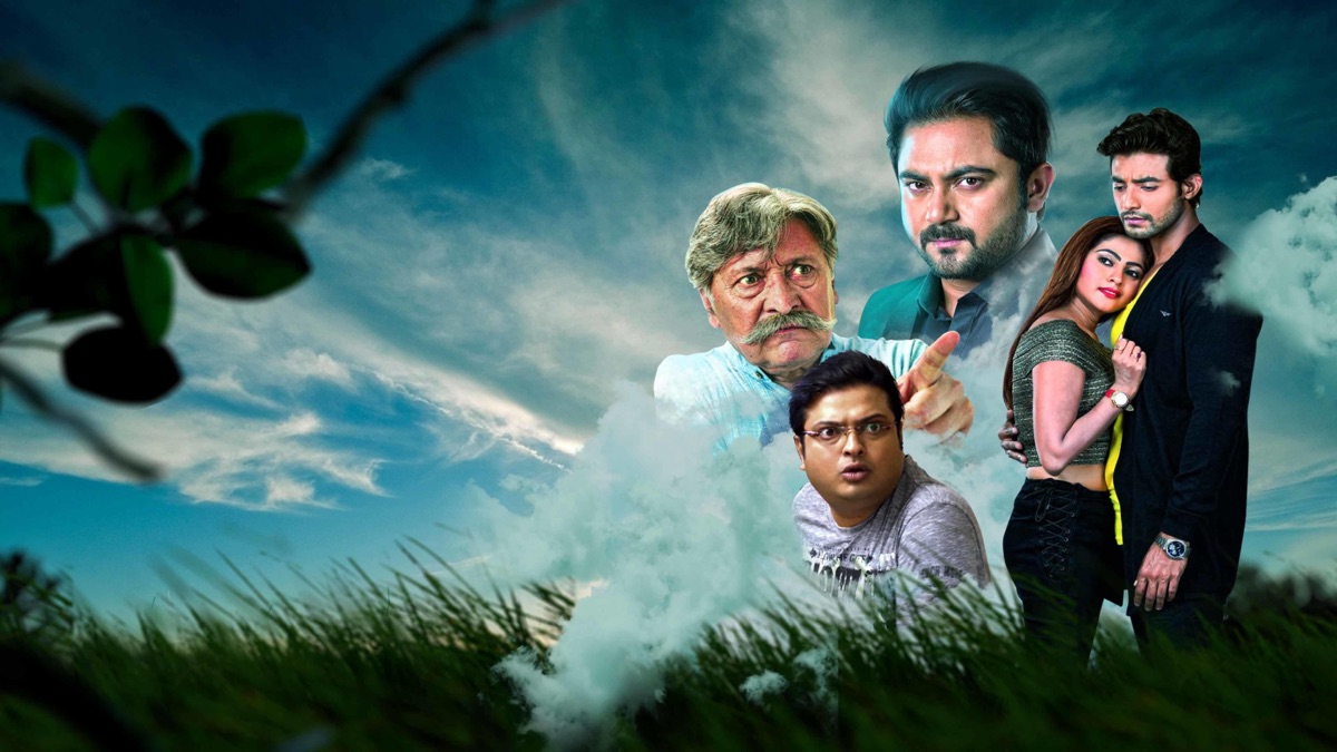 Ami Sudhu Tor Holam - Apple TV