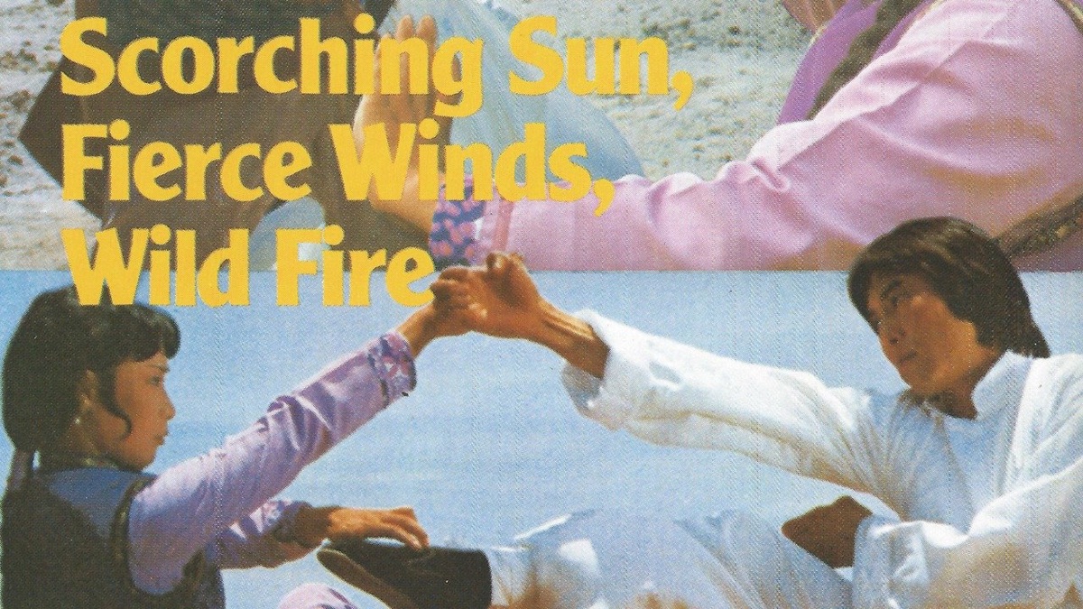 ‎Scorching Sun, Fierce Wind, Wild Fire - Apple TV