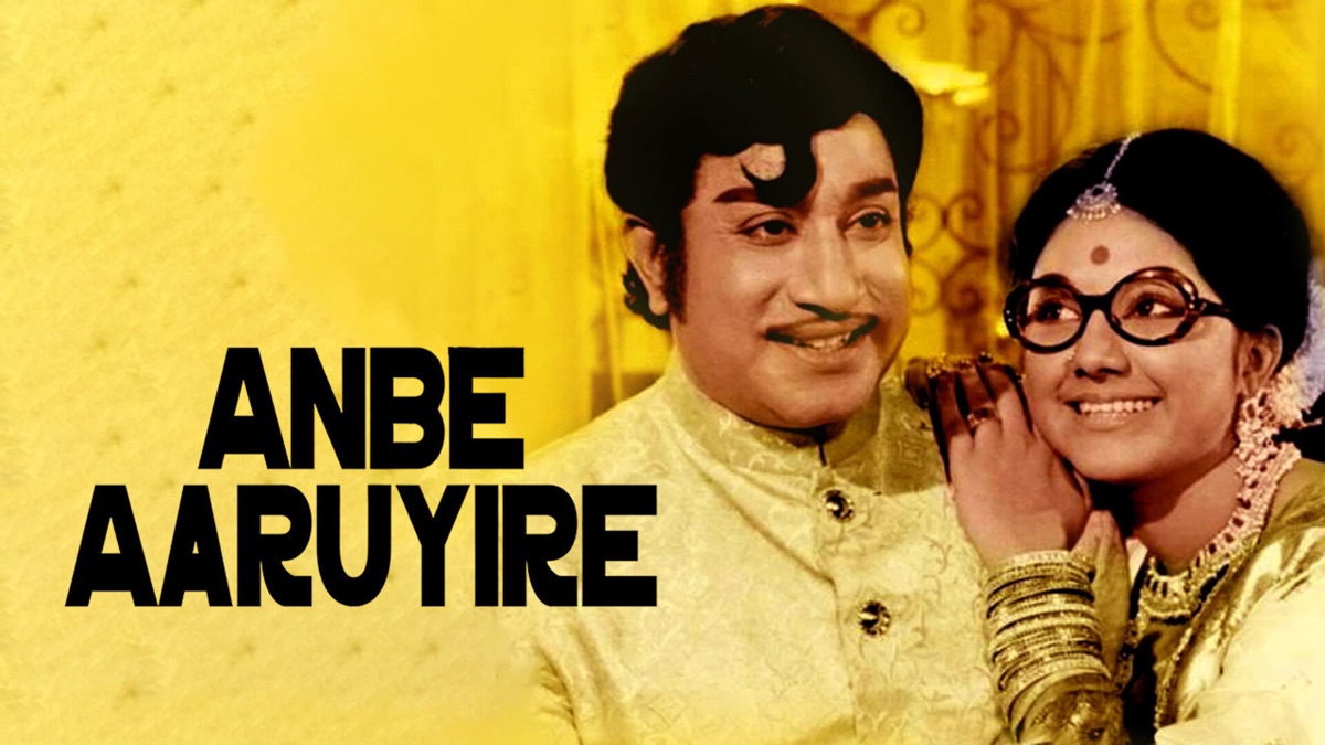 ‎Anbe Aaruyire - Apple TV