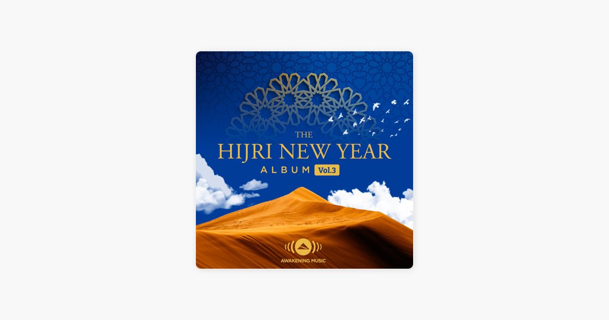 ‎Awakening MusicのThe Hijri New Year Album, Vol. 3 - Apple Music