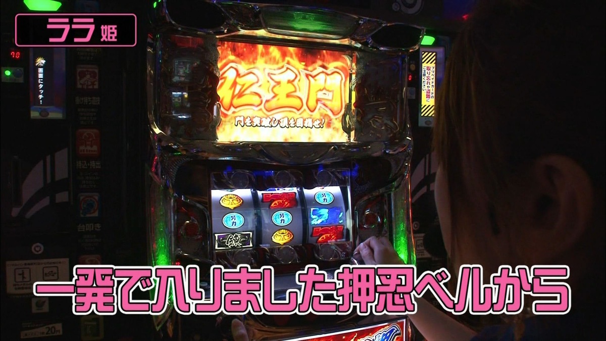 14・NORISEN QUEST（シーズン1、第14話） - Apple TV (日本)