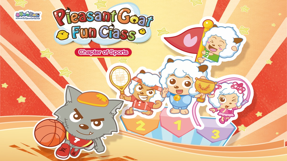 17 - Pleasant Goat Fun Class Chapter of Sports (Series 2, Episode 17 ...
