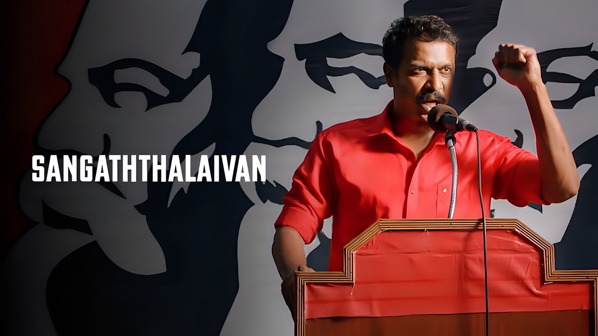 ‎Sangathalaivan - Apple TV