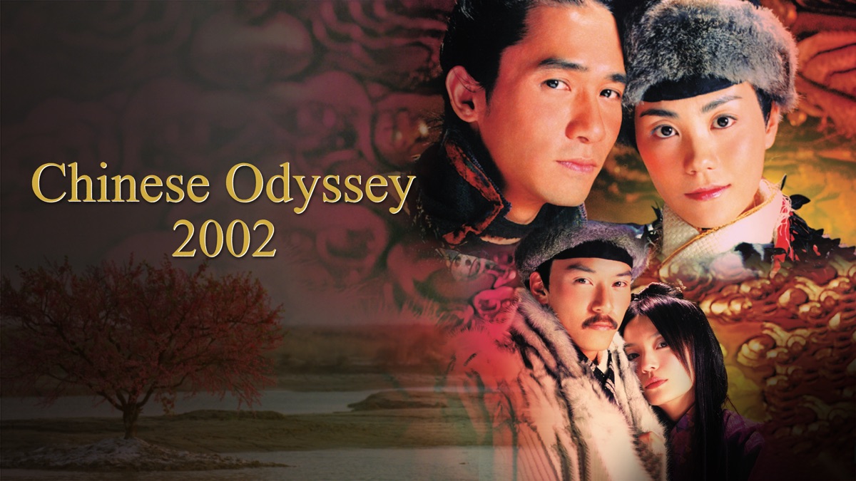 ‎Chinese Odyssey 2002 - Apple TV