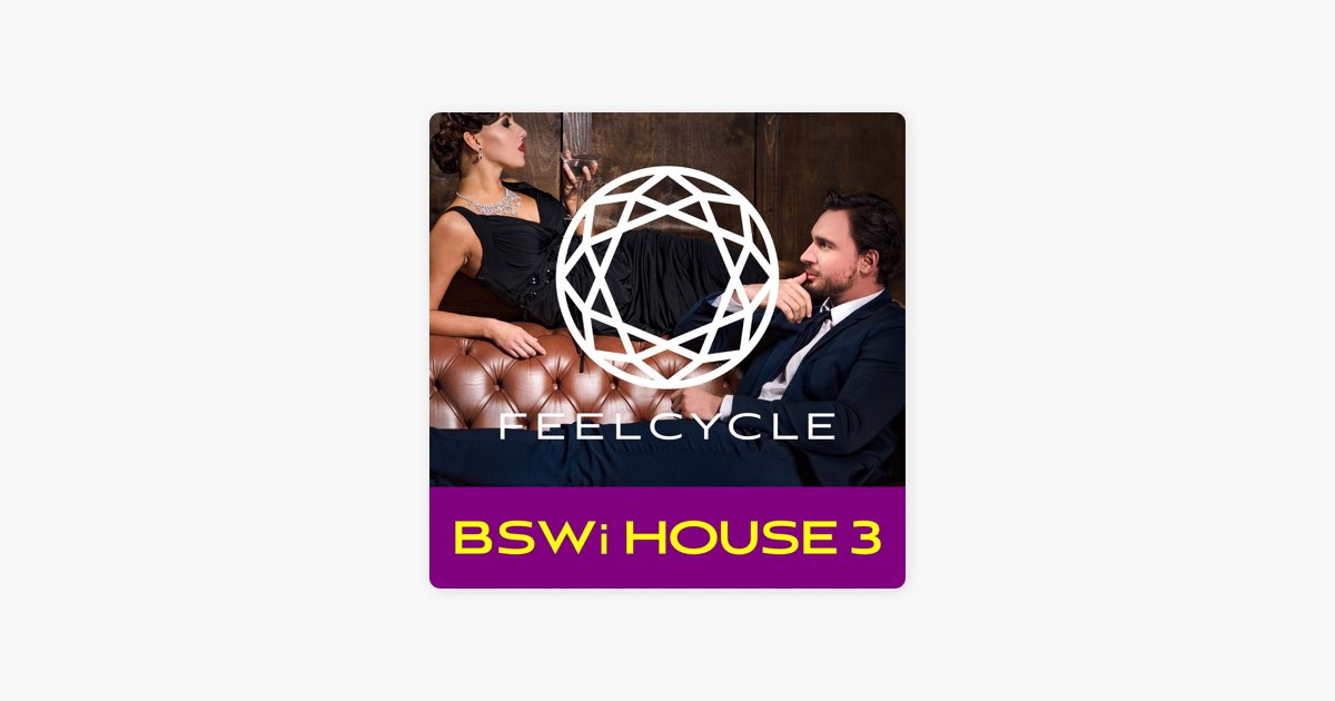 ‎FEELCYCLEのBSWi HOUSE 3 - Apple Music