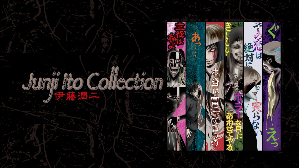 ‎Junji Ito Collection - Apple TV
