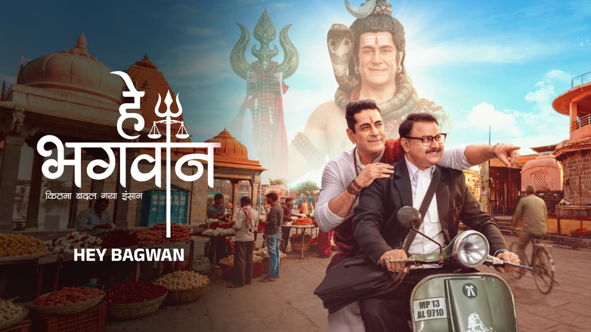 ‎Hey Bhagwaan! Kitna Badal Gaya Insaan - Apple TV