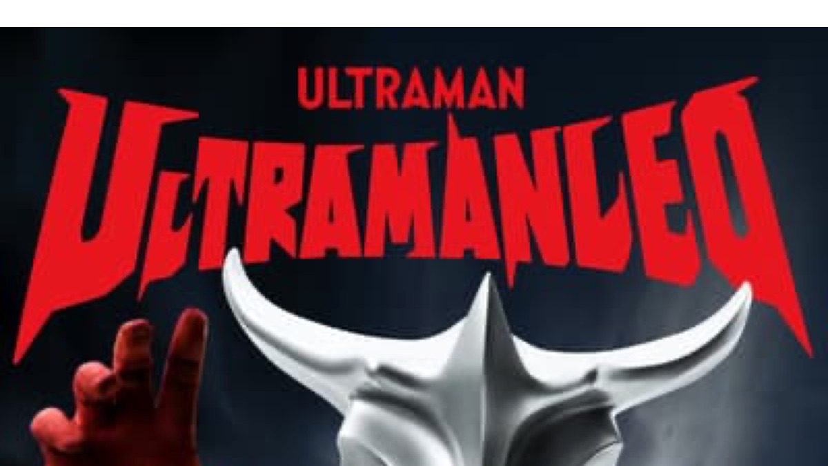 ‎Ultraman Leo - Apple TV