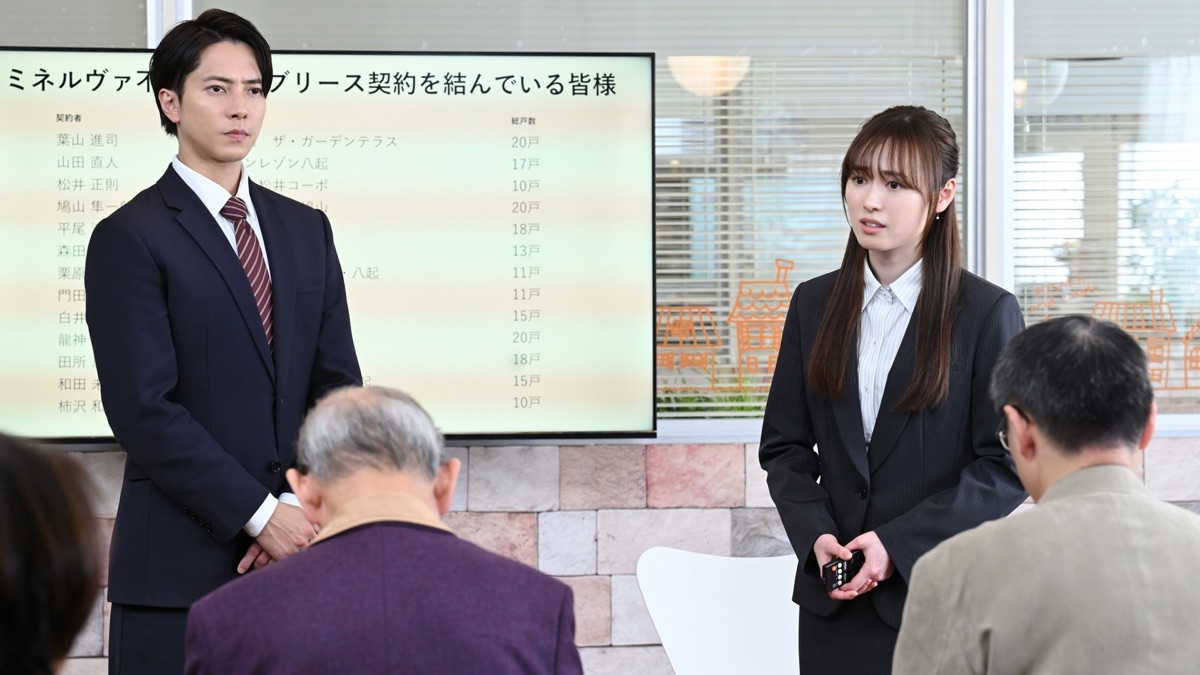 A Man Named Kamiki - The Honest Realtor (Season 2, Episode 9) - Apple TV