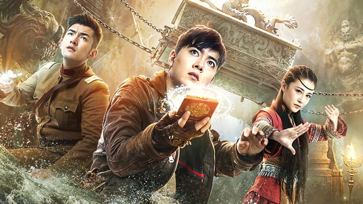 East Dragon - Apple TV