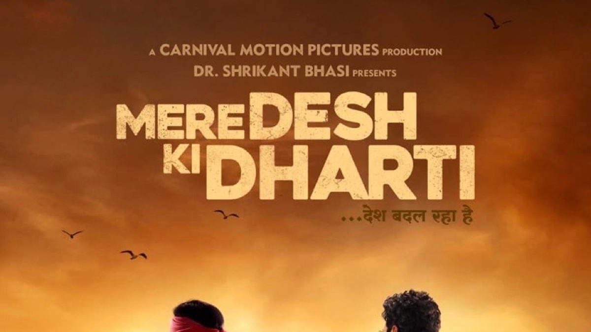 ‎Mere Desh Ki Dharti - Apple TV