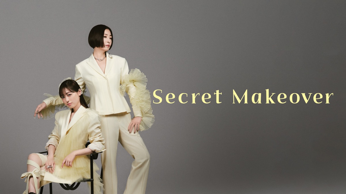 ‎Secret Makeover - Apple TV