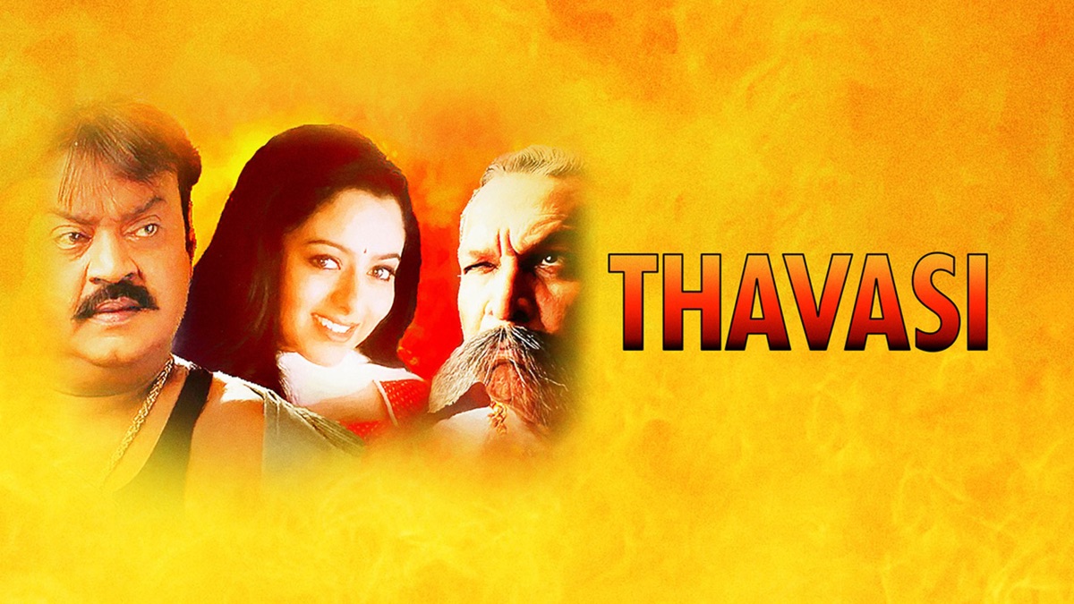 Thavasi - Apple TV