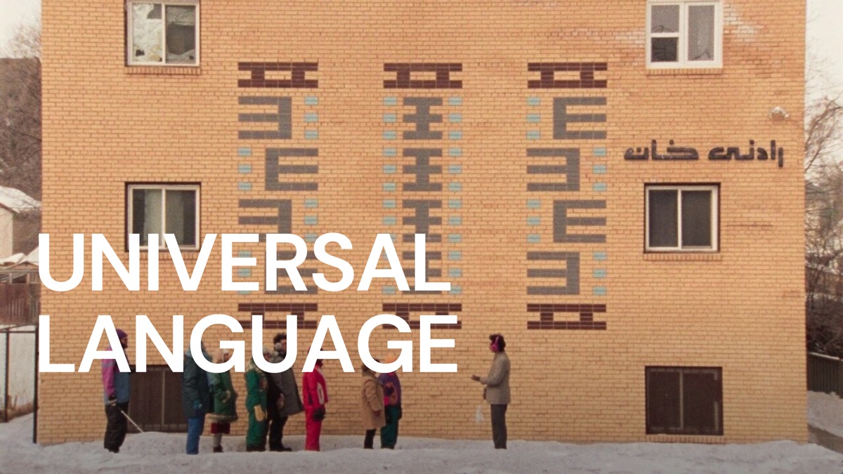 ‎Universal Language - Apple TV