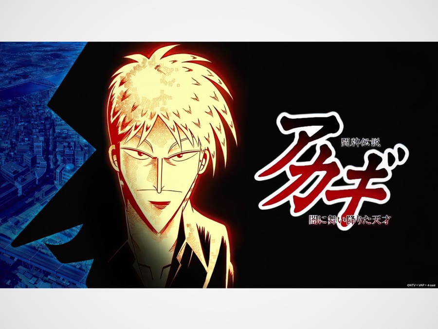Mahjong Legend Akagi: The Genius Who Descended Into the Darkness ...