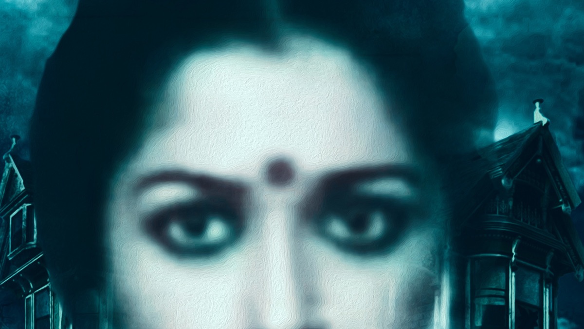 ‎Naga Bandham - Apple TV