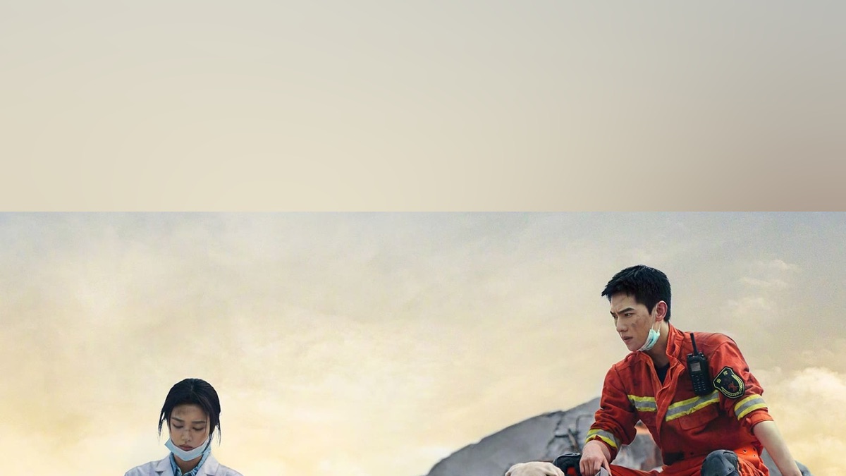 ‎Fireworks of My Heart - Apple TV