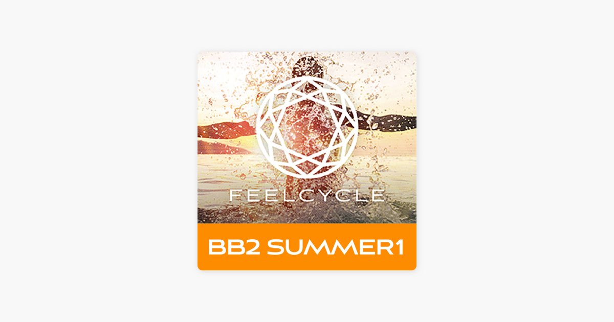 ‎FEELCYCLEのBB2 SUMMER 1 - Apple Music