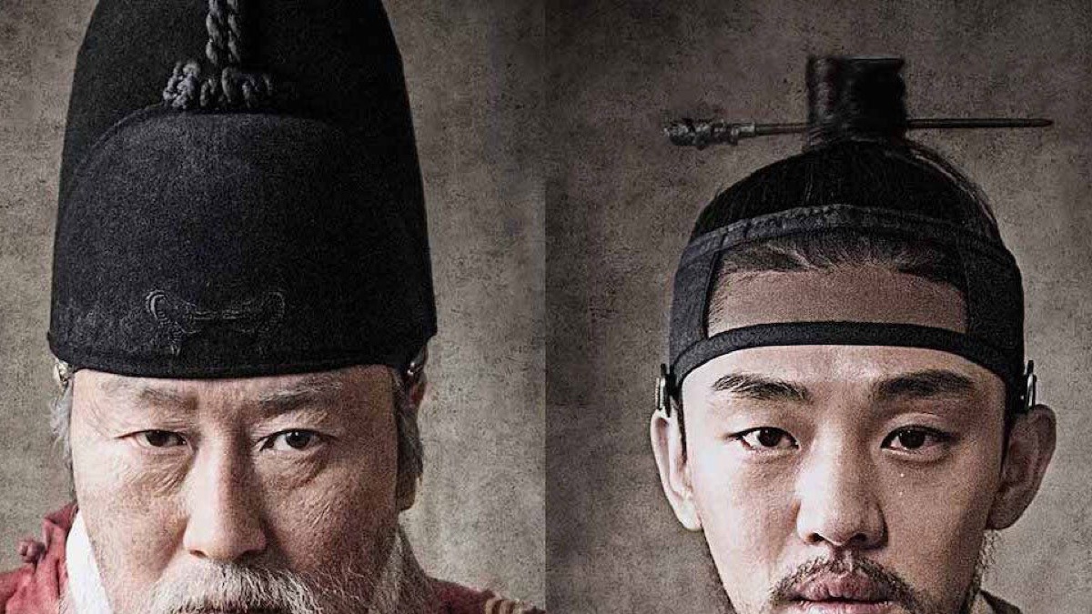 ‎The Throne - Apple TV