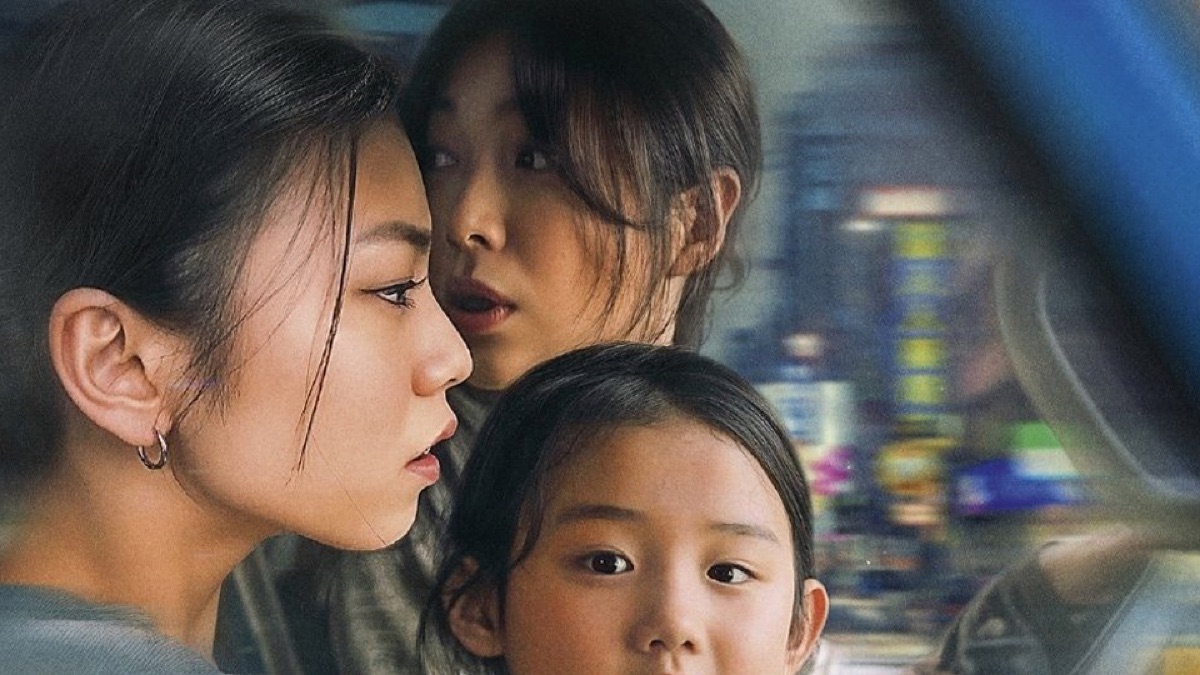 ‎Left-Handed Girl - Apple TV