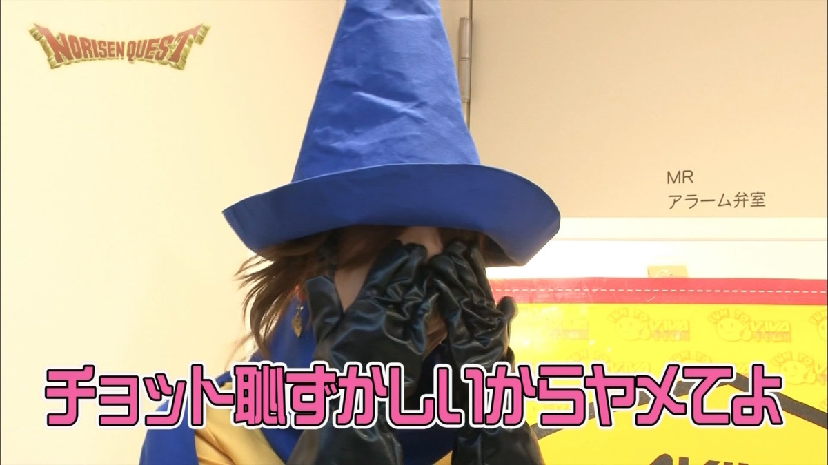 6・NORISEN QUEST（シーズン1、第6話） - Apple TV (日本)