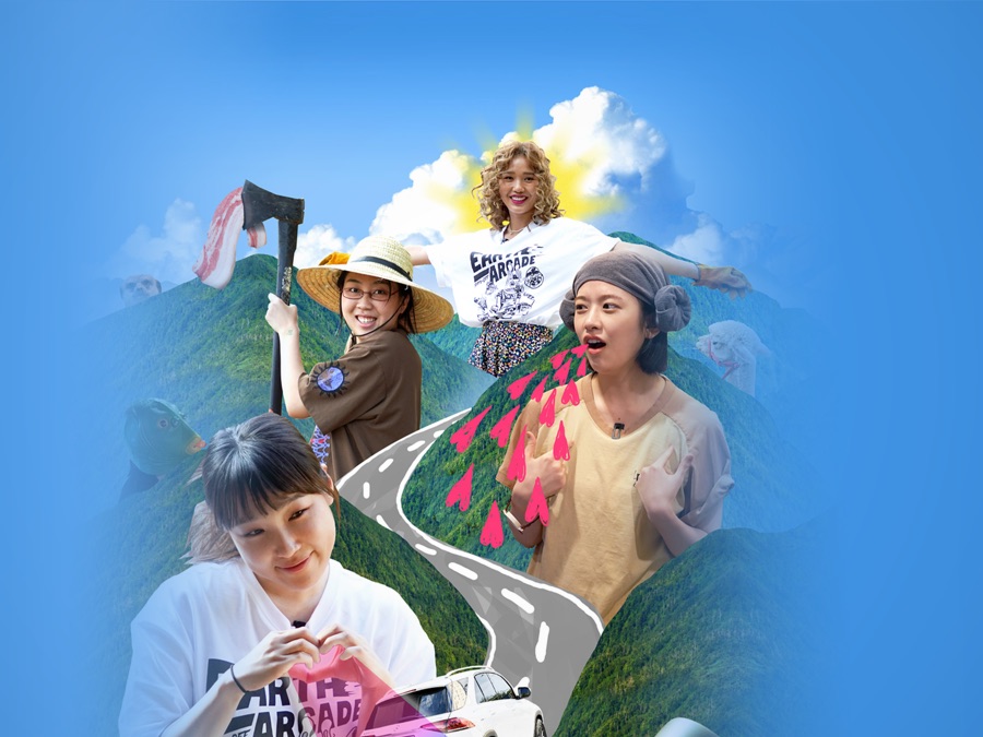 Earth Arcade's Vroom Vroom - Apple TV