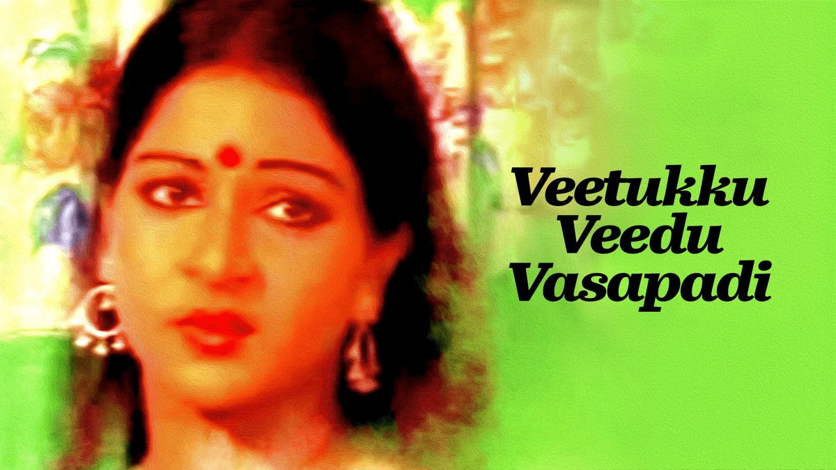 Veetukku Veedu Vasapadi - Apple TV