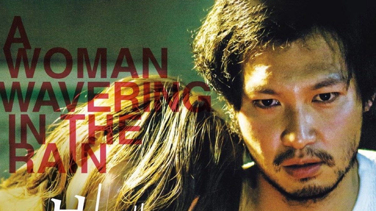 ‎A Woman Wavering in the Rain - Apple TV