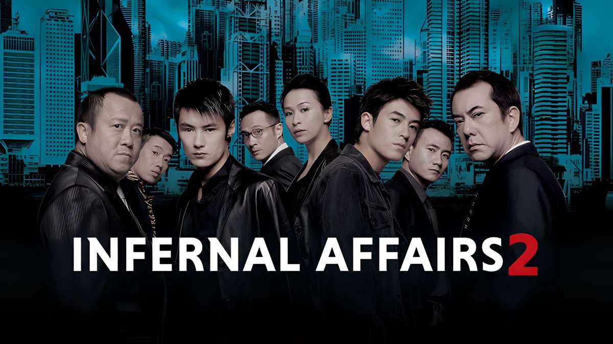 ‎Infernal Affairs 2 - Apple TV