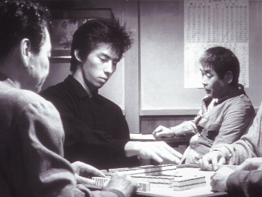 Mahjong Horoki - Apple TV (日本)