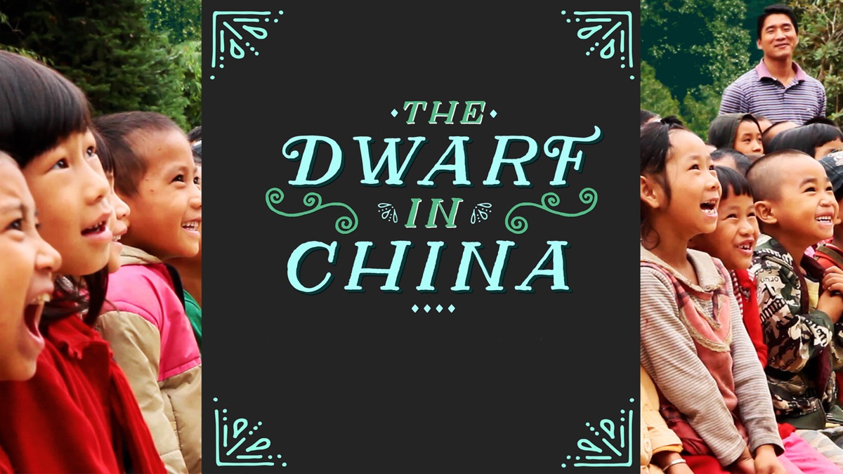 《The Dwarf in China》- Apple TV (台灣)