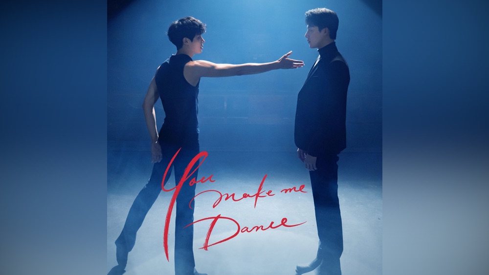 You Make Me Dance | Apple TV