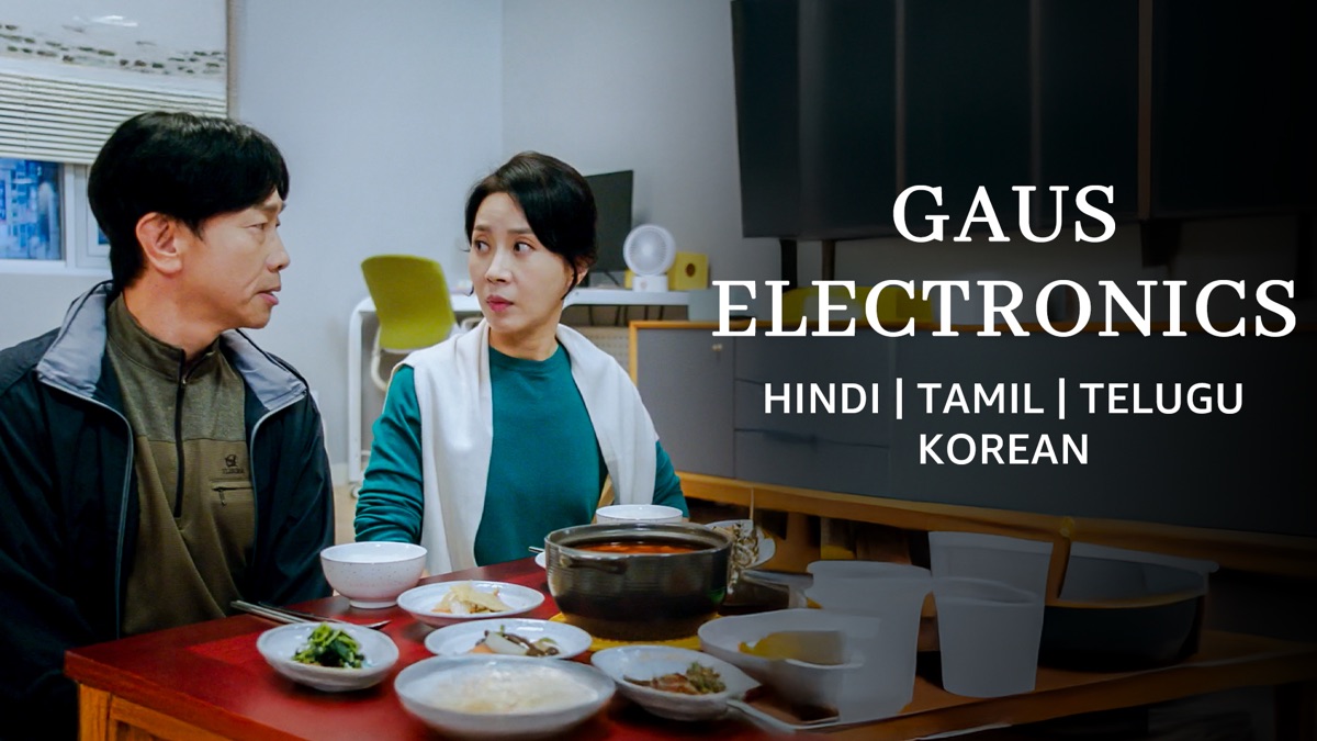 ‎Gaus Electronics - Apple TV