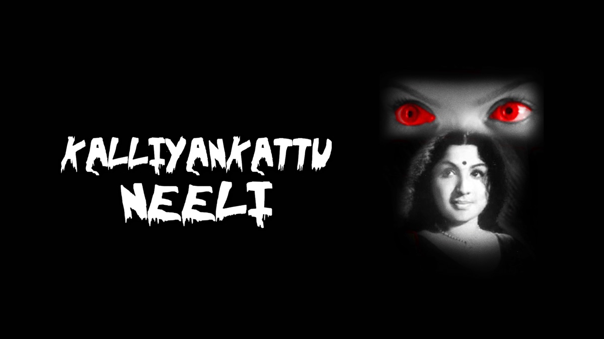 ‎Kalliyankattu Neeli - Apple TV