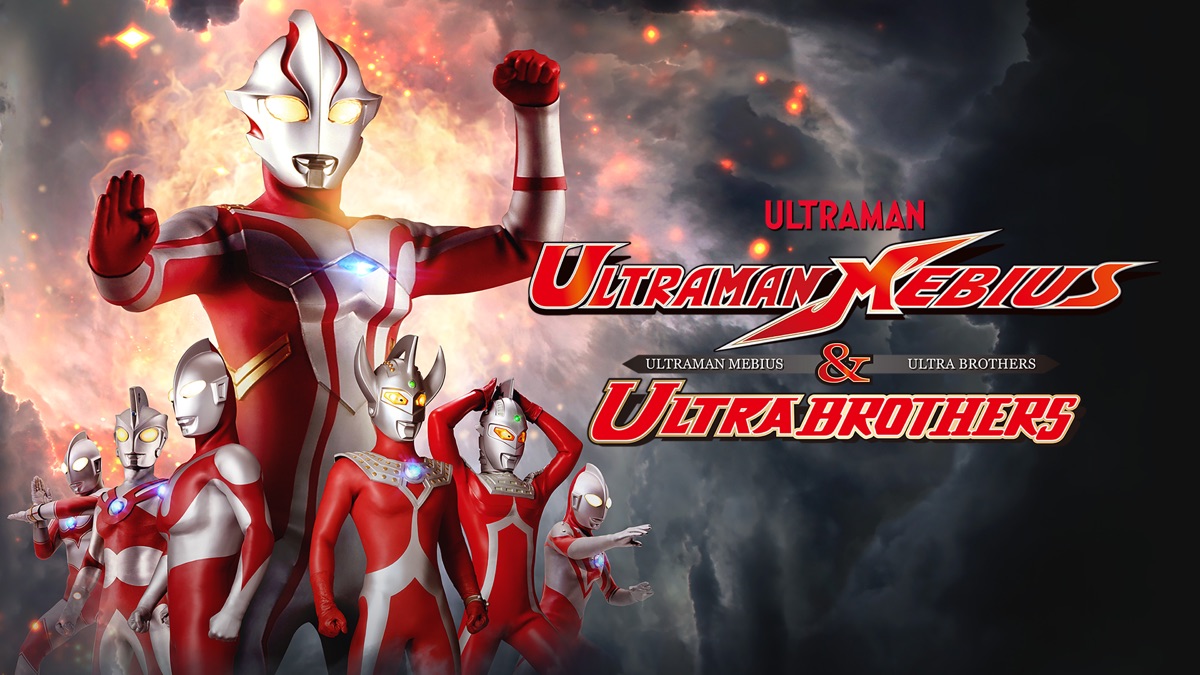 Ultraman Mebius & Ultra Brothers - Apple TV
