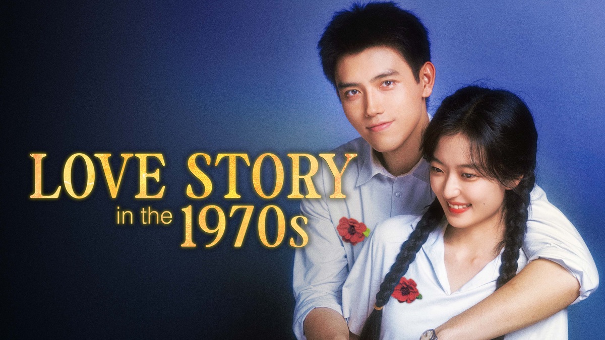 ‎Love Story in the 1970s - Apple TV