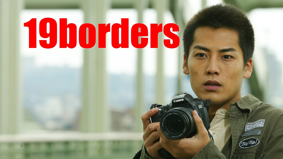 ‎19borders - Apple TV
