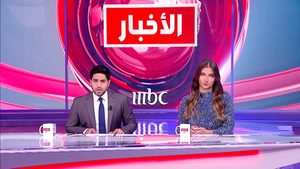 ‎Episode 136 - Al Akhbar Mbc (Series 2022, Episode 136) - Apple TV (JO)