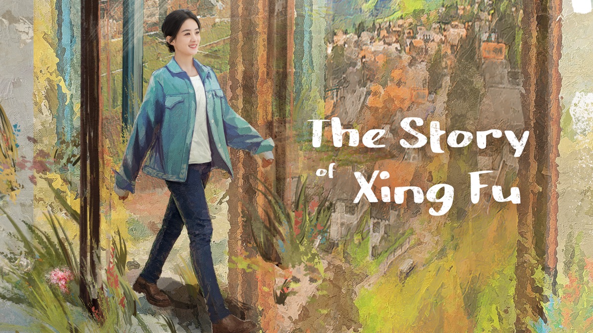 ‎The Story of Xing Fu - Apple TV