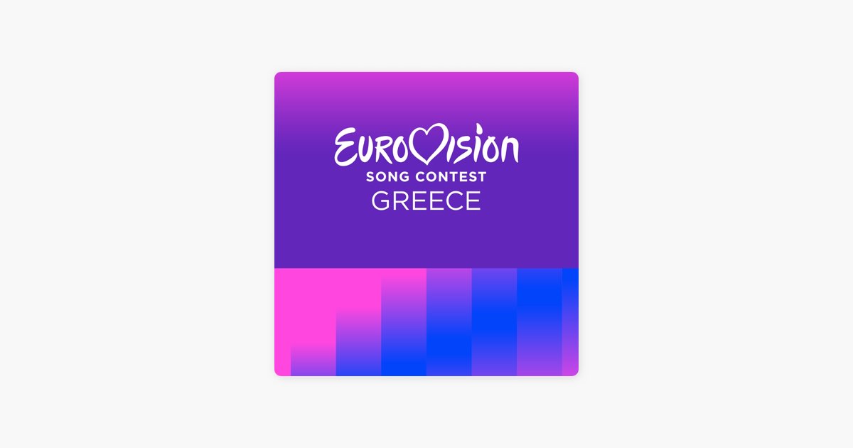 ‎Eurovision: Greece by Eurovision Song Contest - Apple Music