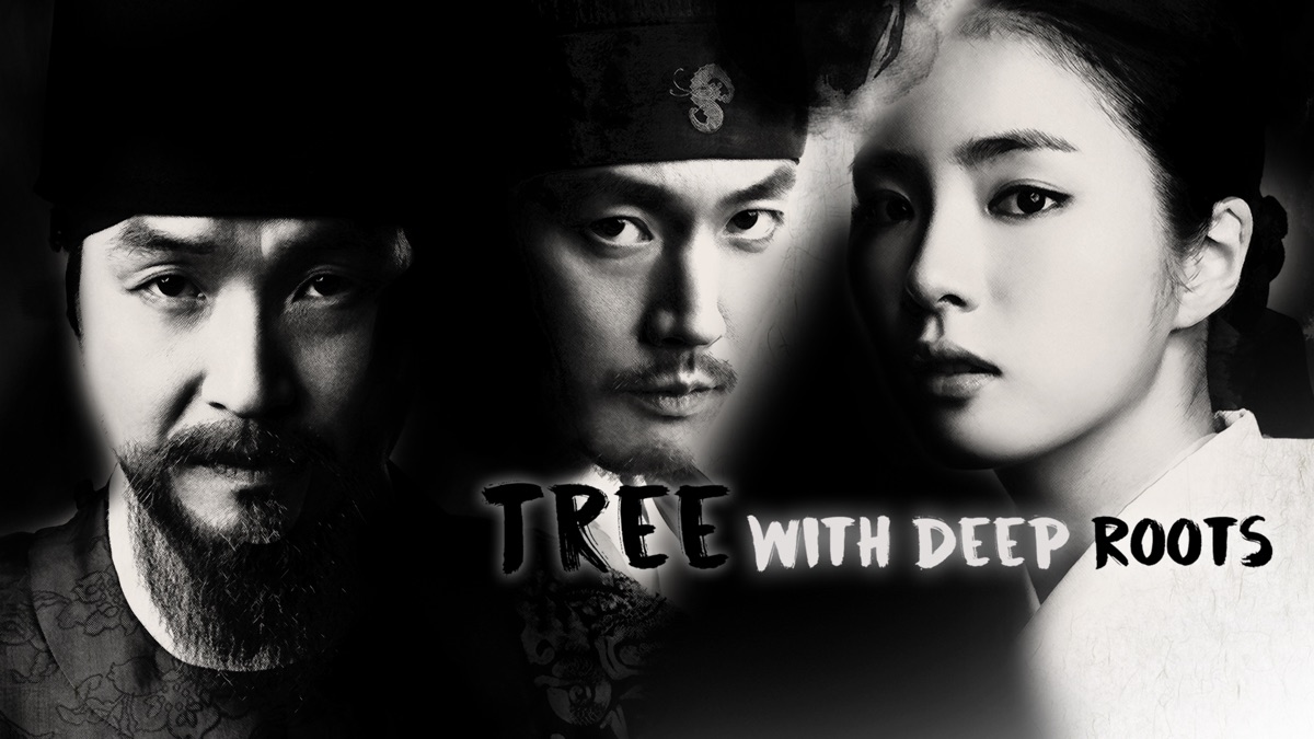 ‎Deep Rooted Tree - Apple TV