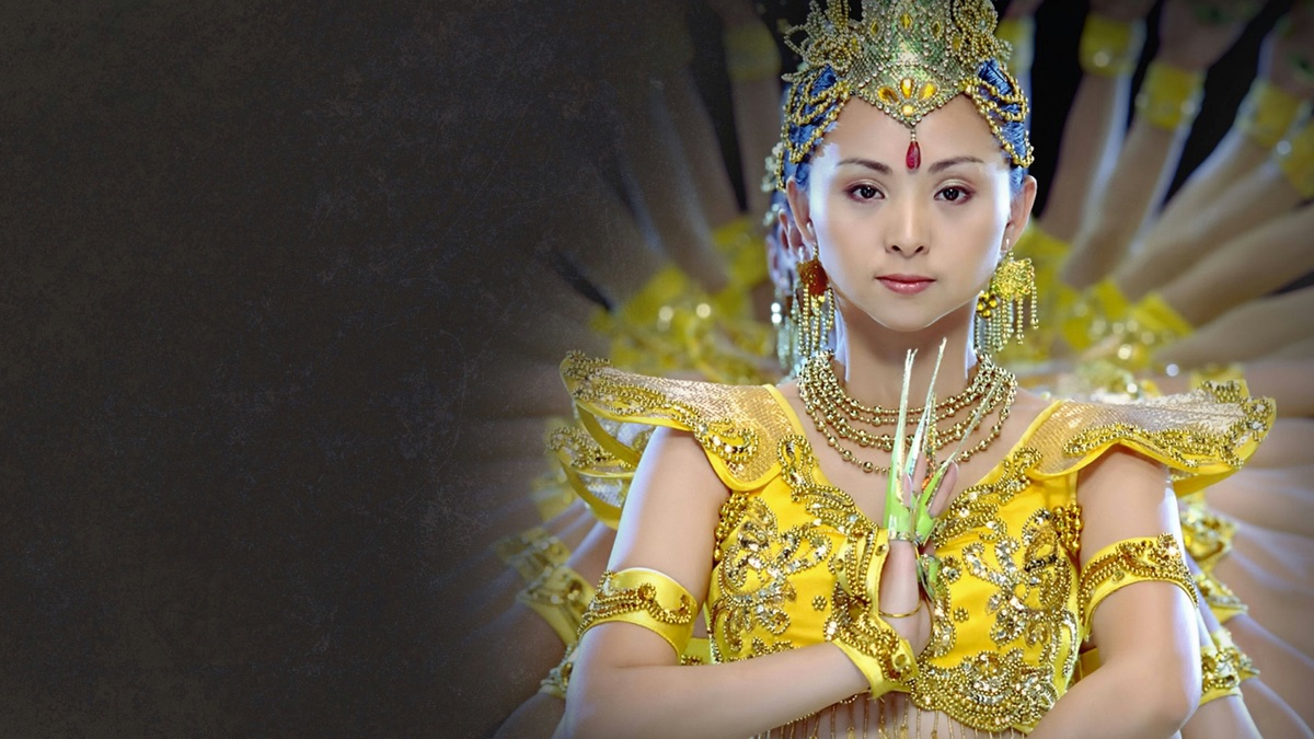 Samsara - Apple TV (AU)