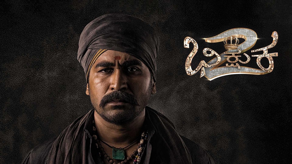 ‎Pichaikkaran 2 - Apple TV