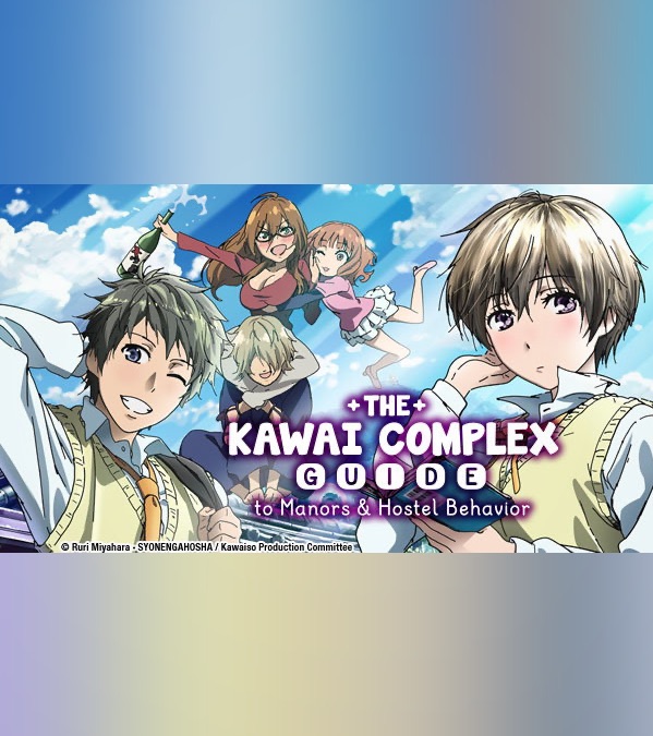 The Kawai Complex Guide to Manors and Hostel Behavior - Apple TV
