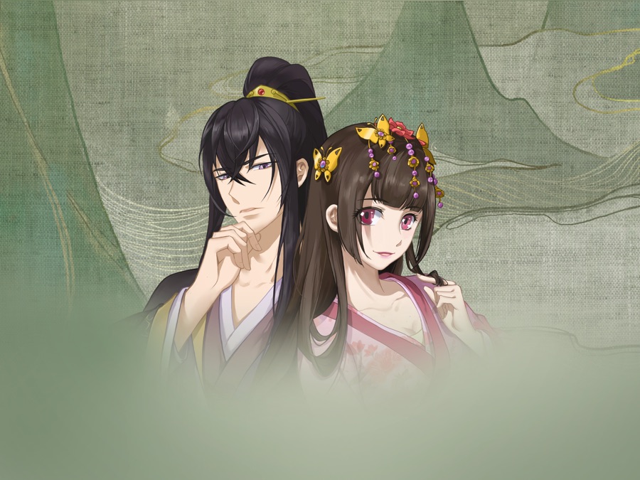 Psychic Princess - Apple TV (FR)