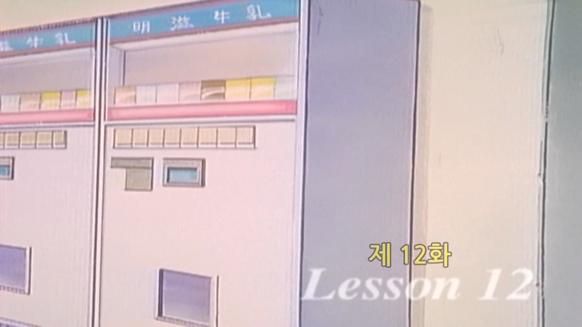 Episode 13 - Gto (Series 1, Episode 113) - Apple TV (EG)